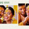 Haldi Album PSD 12X36 Free Download vol17 – Compareindia - Compareindia